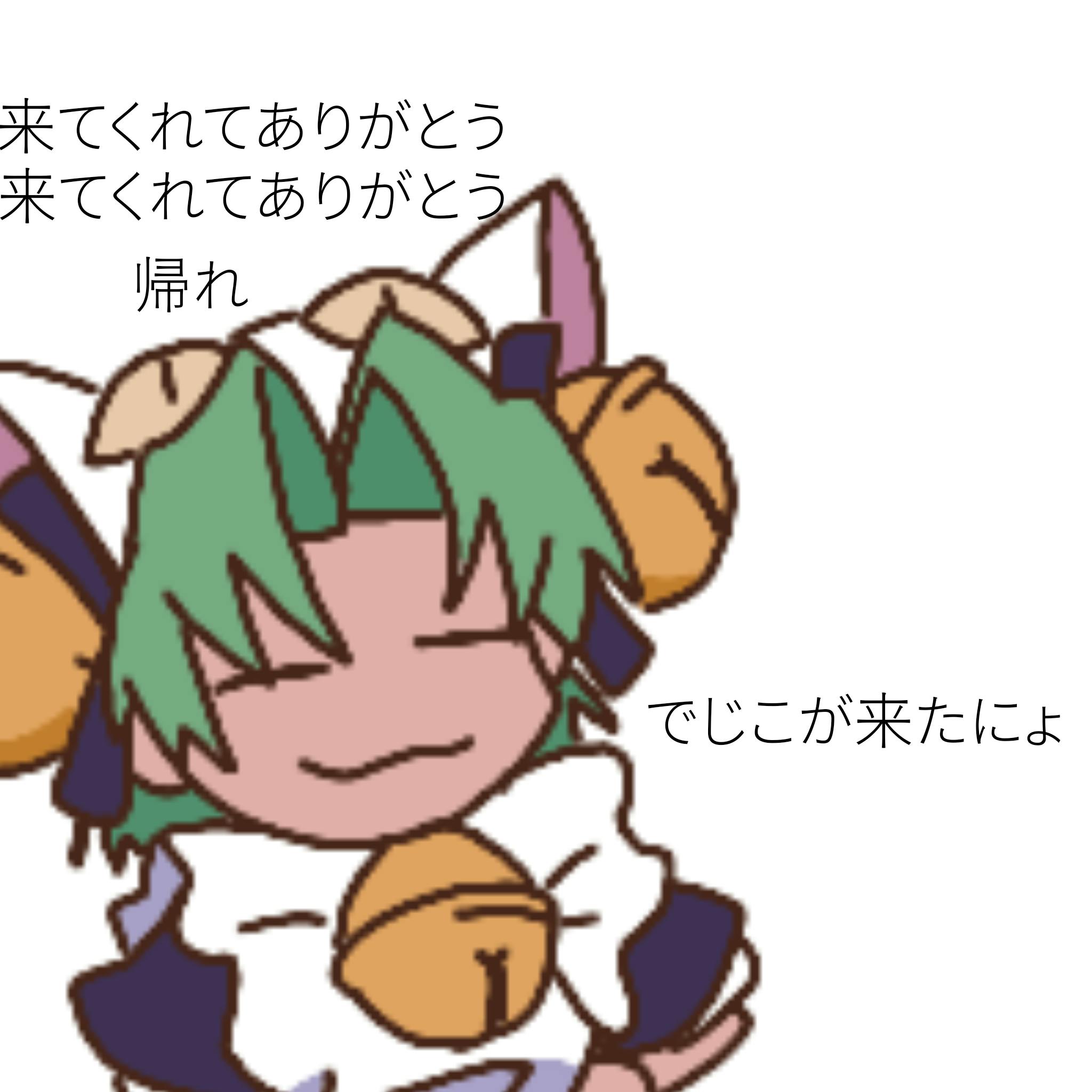 【傲慢】三不粘をエロい目で見るな/重音テトSV | Ankey 作って楽しくタイピング練習ゲーム