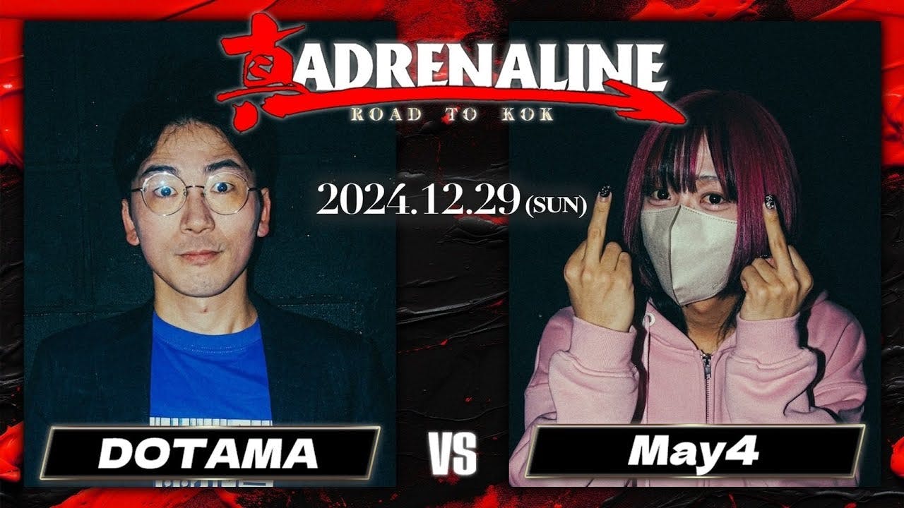 【U-22】テトリス vs 天涯孤独の民 2024.FINAL | Ankey 作って楽しくタイピング練習ゲーム