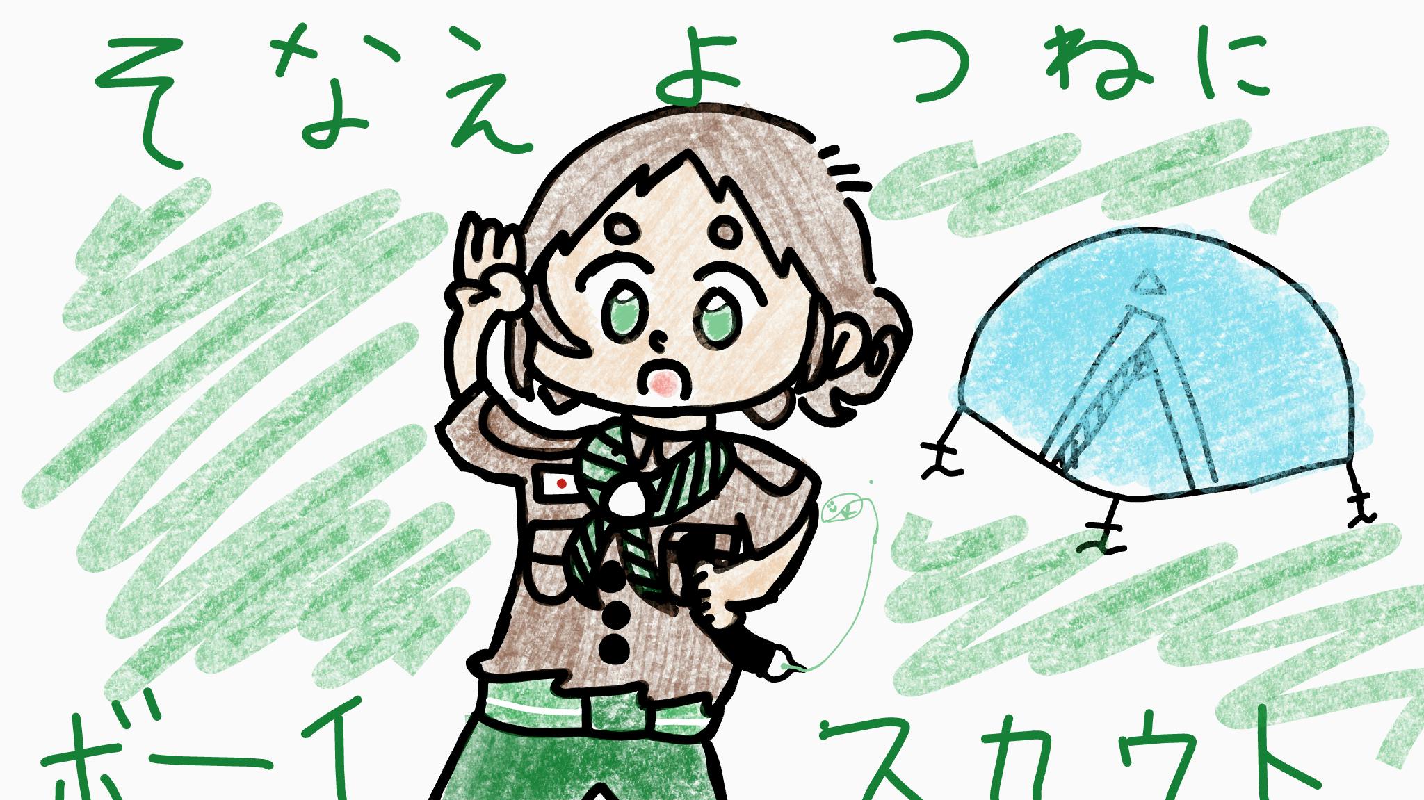 ガチャガチャタイピング | Ankey 作って楽しくタイピング練習ゲーム