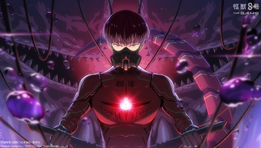 「IRIS OUT」 | Ankey 作って楽しくタイピング練習ゲーム