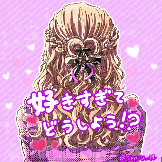 STPRメンバータイピング | Ankey 作って楽しくタイピング練習ゲーム