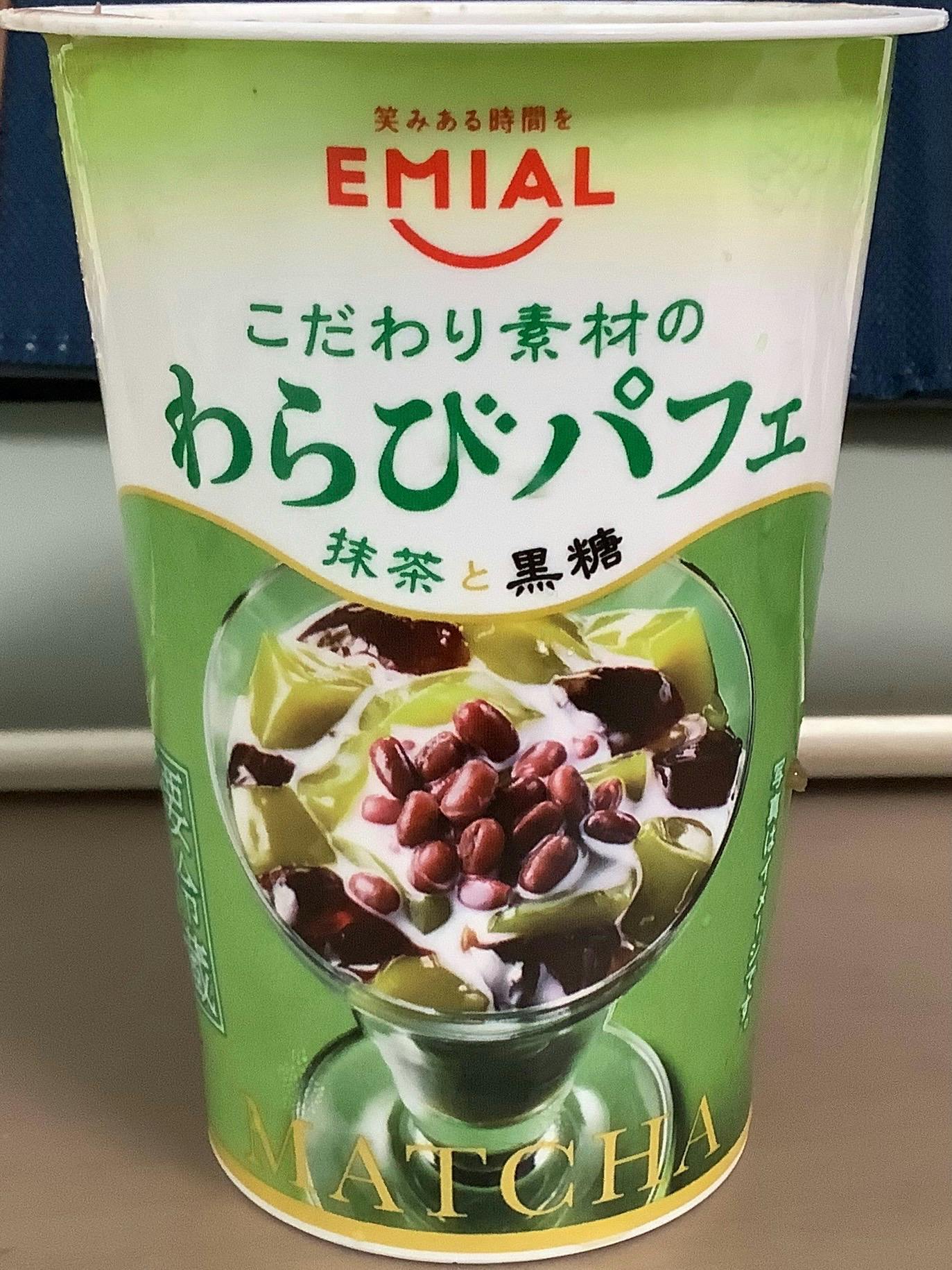 popタイピング称号一覧 | Ankey 作って楽しくタイピング練習ゲーム